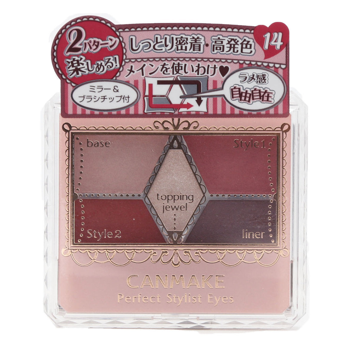 Canmake Perfect Stylist Eyes 14 Antique Ruby Beauty Corner Wholesale