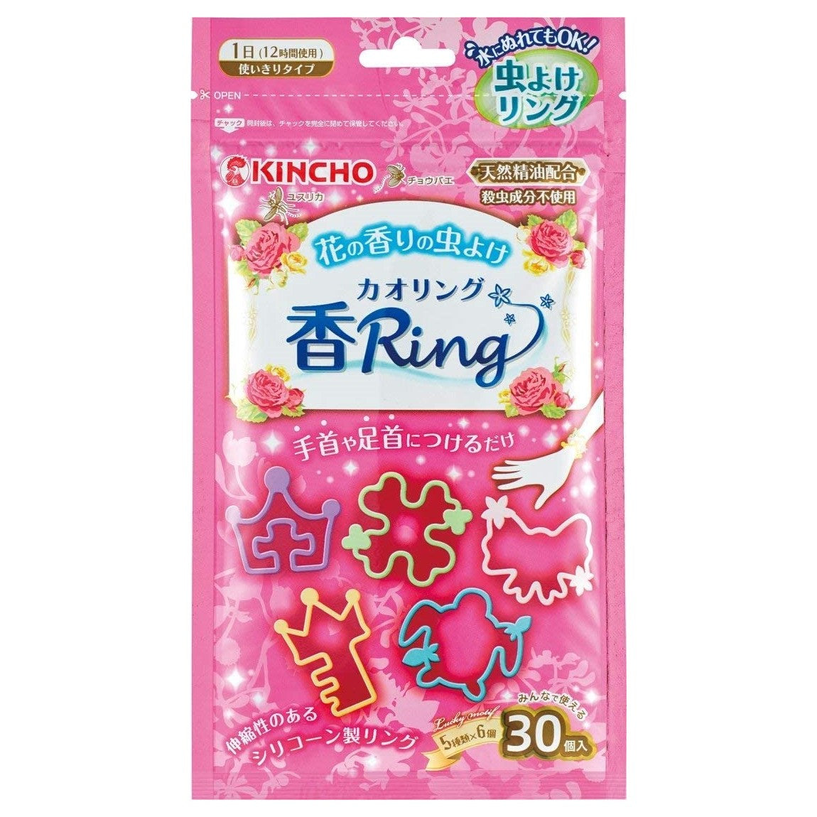 Kincho Fragrance Ring Pink N 30Pcs — Beauty Corner Wholesale